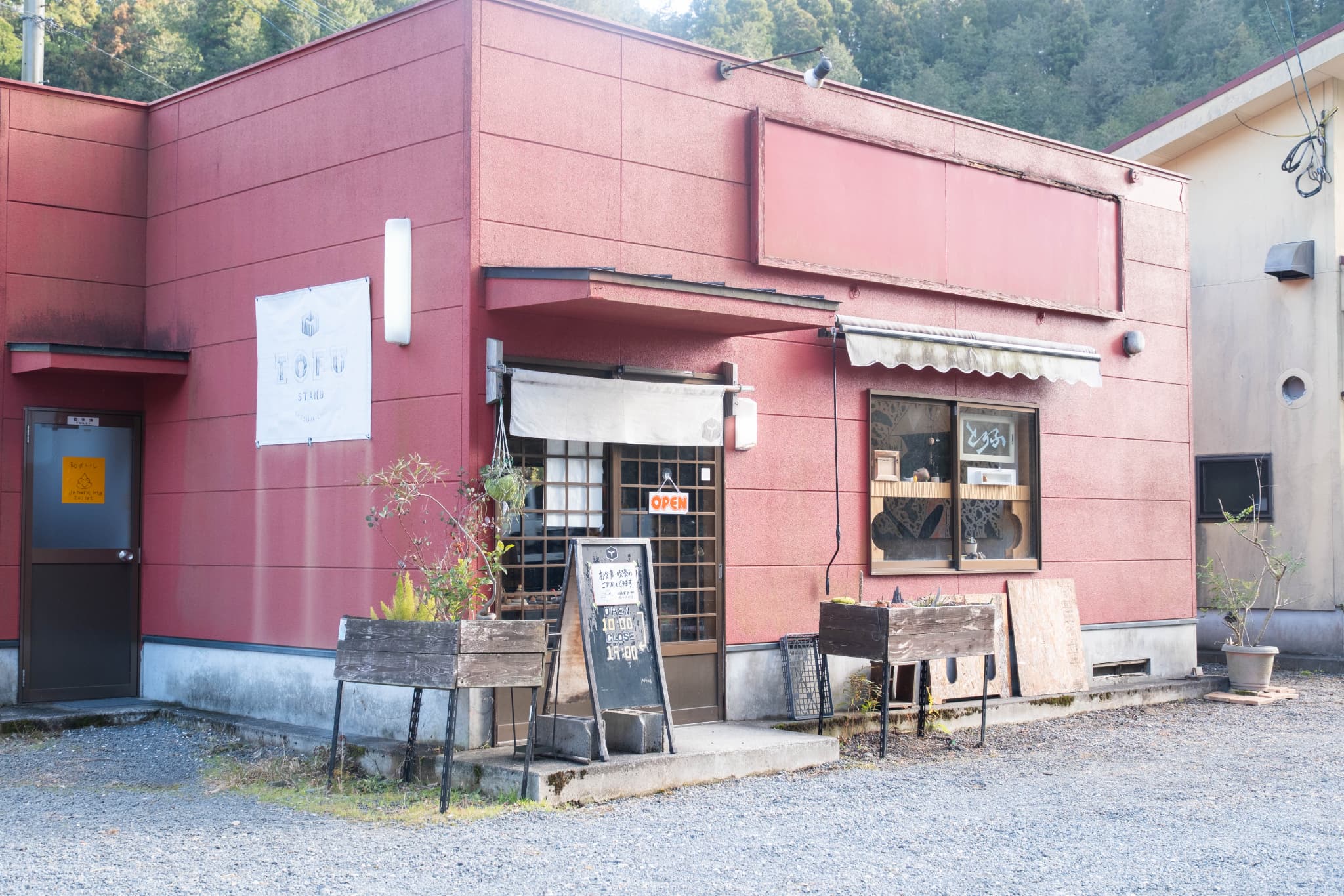 「TOFU STAND」で楽しむ、個性豊かな豆腐や総菜の数々 | あちこち | リビング新聞の編集ライターが届ける鹿児島のおでかけ情報