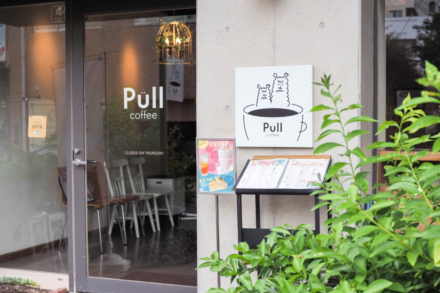 鹿児島中央駅近くの「Pull coffee（プル・コーヒー）」、緑を眺めながら楽しむドリンクやランチ | あちこち | リビング新聞の編集 ...